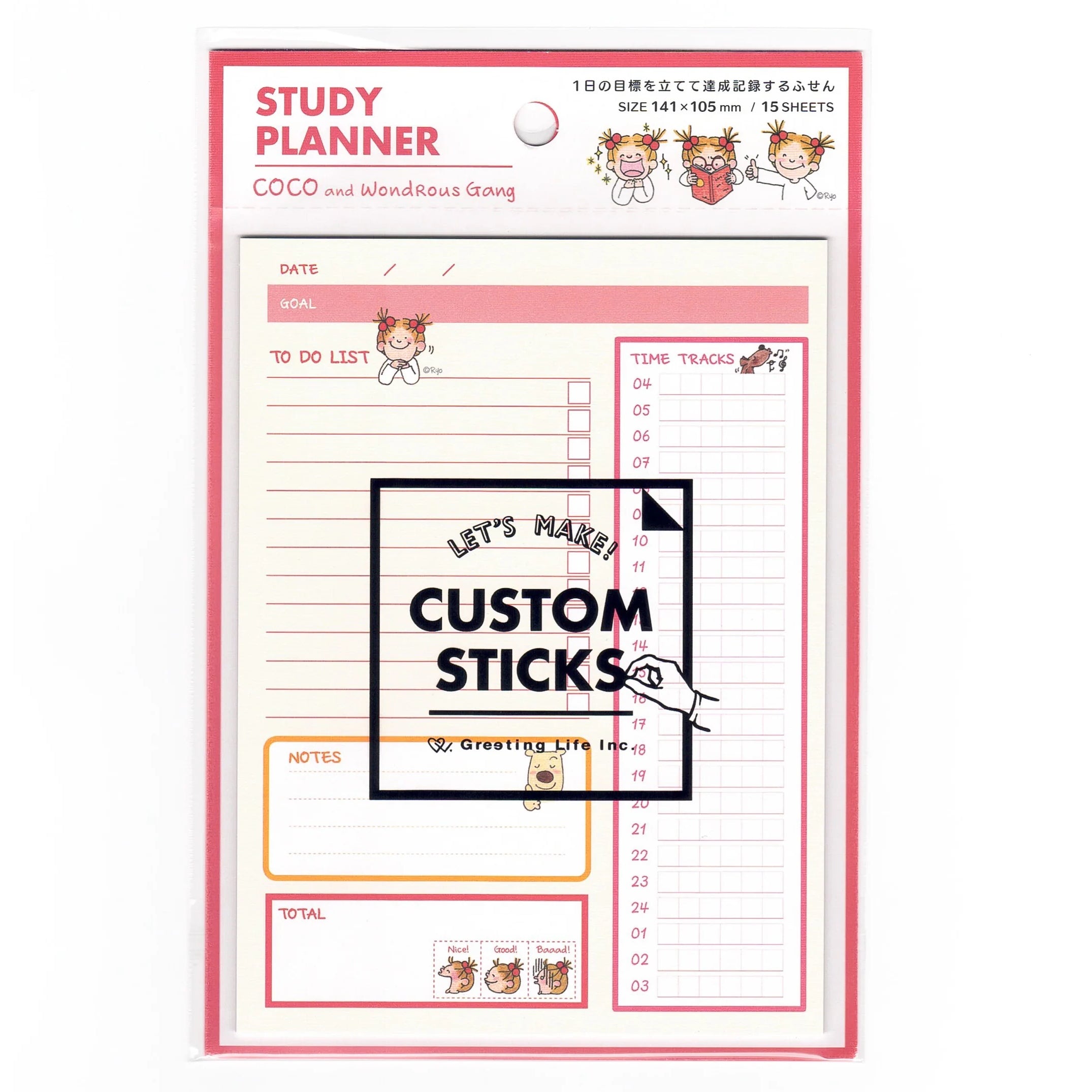Sticky Notes - [Coco and Wondrous Gang] Study Planner – Syuu